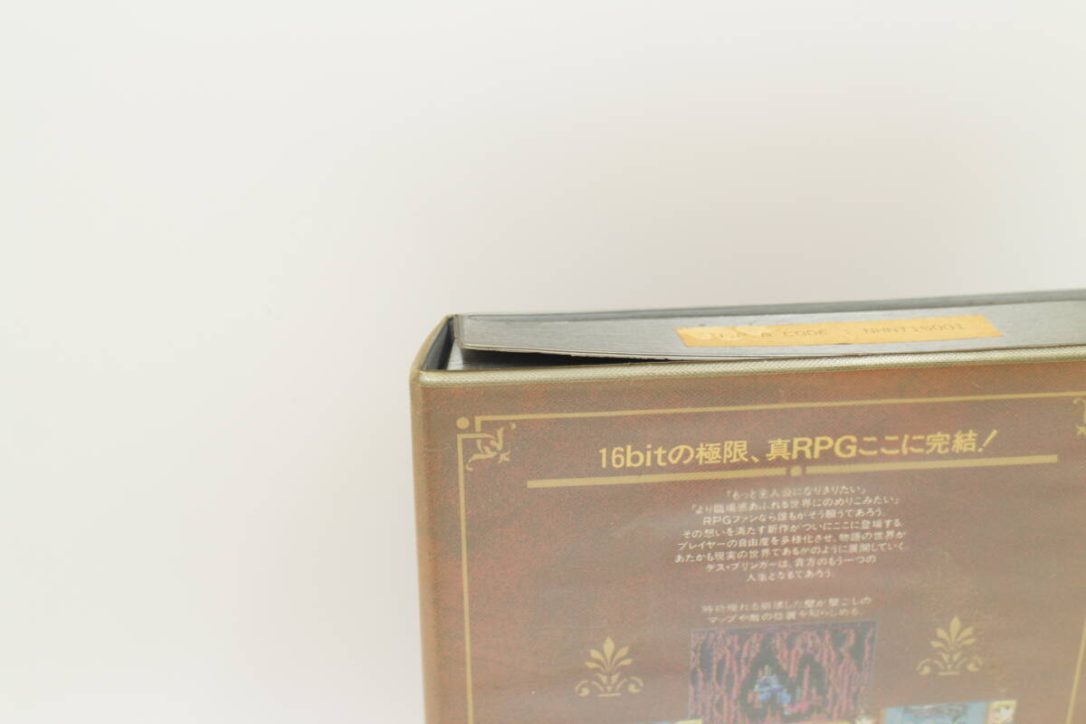 Yahoo!オークション - [M-TN 1719] PC-98 3.5インチ デス・ブリンガー ...