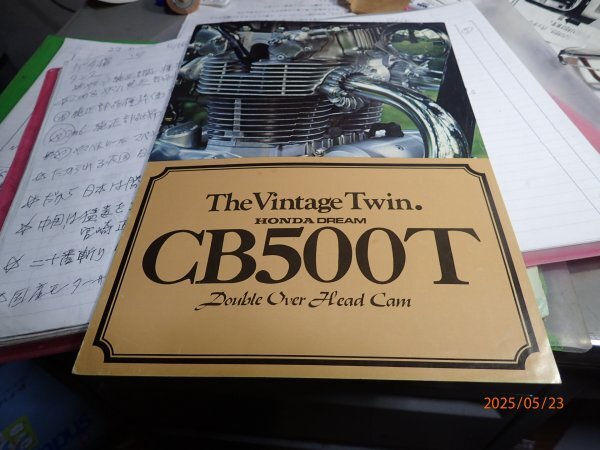 Yahoo!オークション - ホンダ CB500T カタログ
