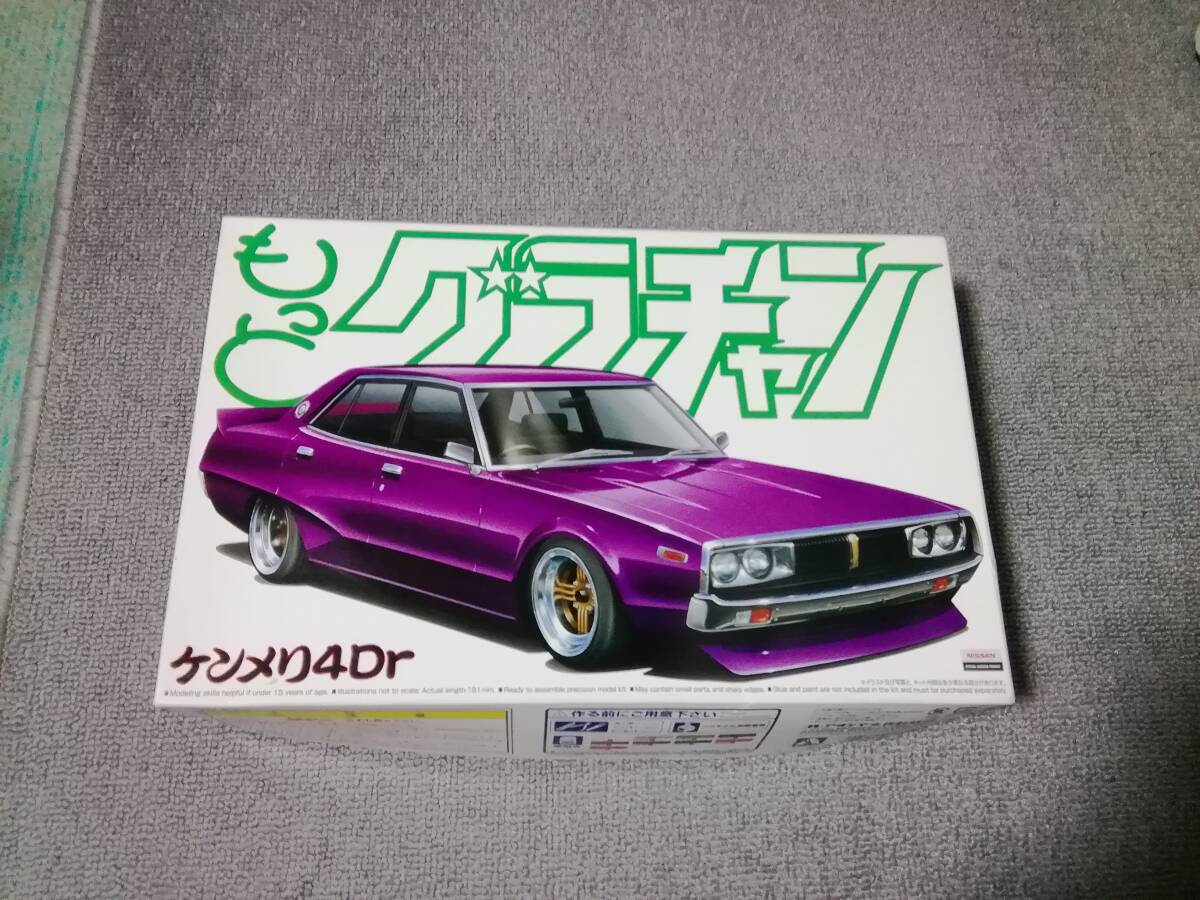 Yahoo!オークション - アオシマ 1/24 もっとグラチャン ケンメリ4Dr
