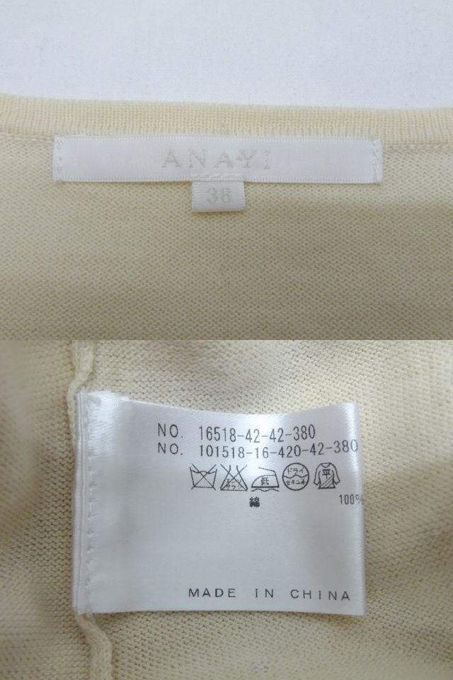 Yahoo!オークション - 美品 ANAYI アナイ/カーディガン/ラインストーン...