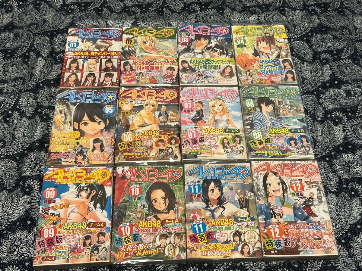 Yahoo!オークション - AKB49 恋愛禁止条例 1~29感巻 全巻 初版 帯...