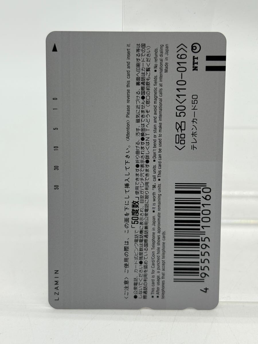 Yahoo!オークション - 未使用 テレカ 鈴木史華「RACE QUEEN 公式ファイ...