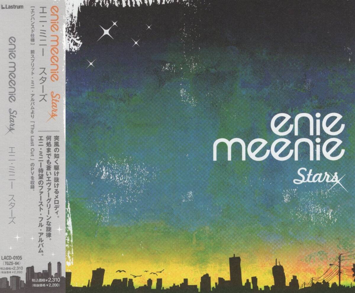 Yahoo!オークション - 01-44 送料無料 新品ケース付 enie meenie(エニ...