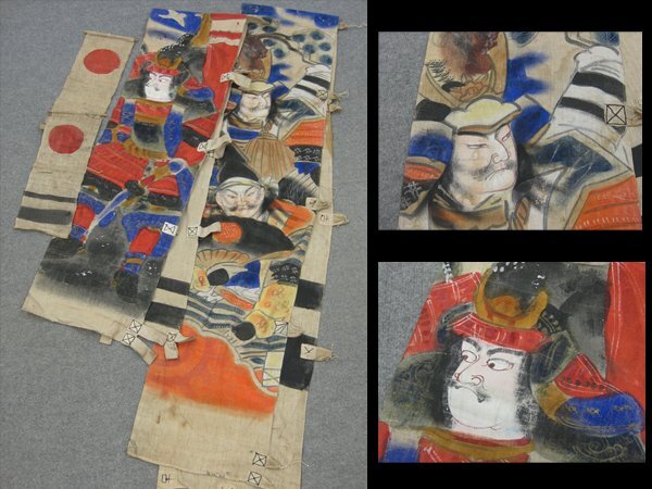 Yahoo!オークション - 【心庵】時代物 幟旗 のぼり旗・壁掛／武者絵・...