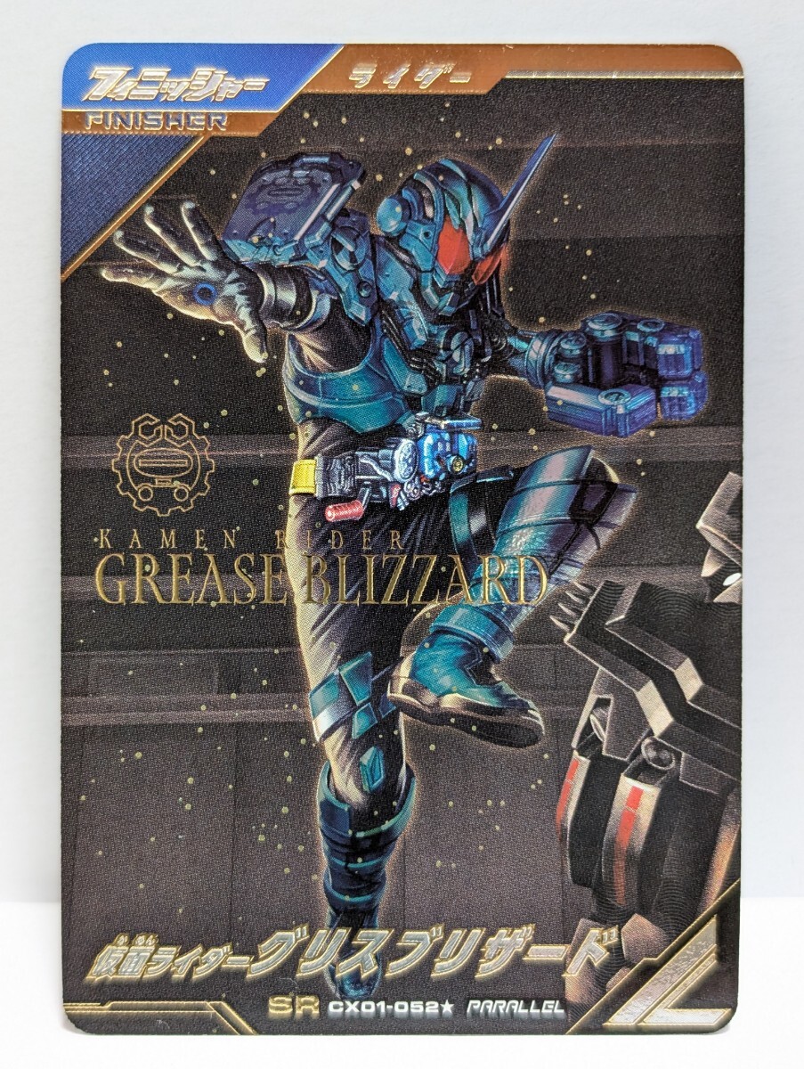 Yahoo!オークション - 【送料85円おまとめ可】仮面ライダーバトル ガン...