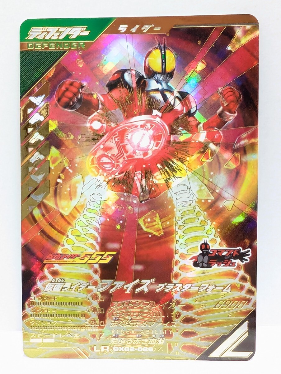 Yahoo!オークション - 【送料85円おまとめ可】仮面ライダーバトル ガン...