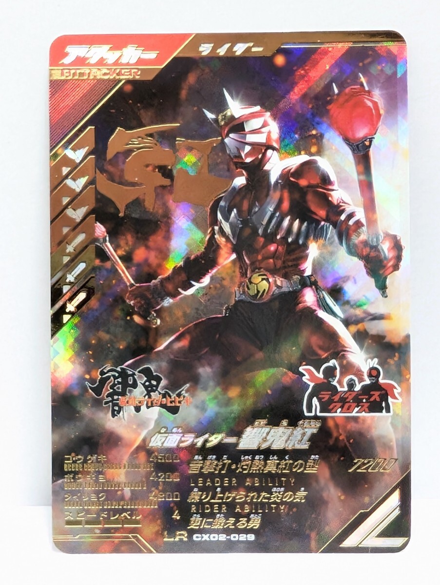 Yahoo!オークション - 【送料85円おまとめ可】仮面ライダーバトル ガン...