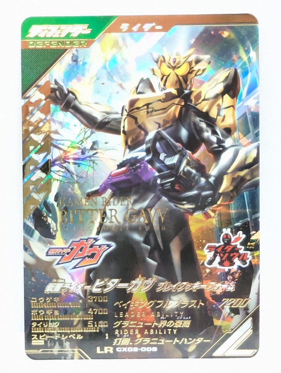 Yahoo!オークション - 【送料85円おまとめ可】仮面ライダーバトル ガン...