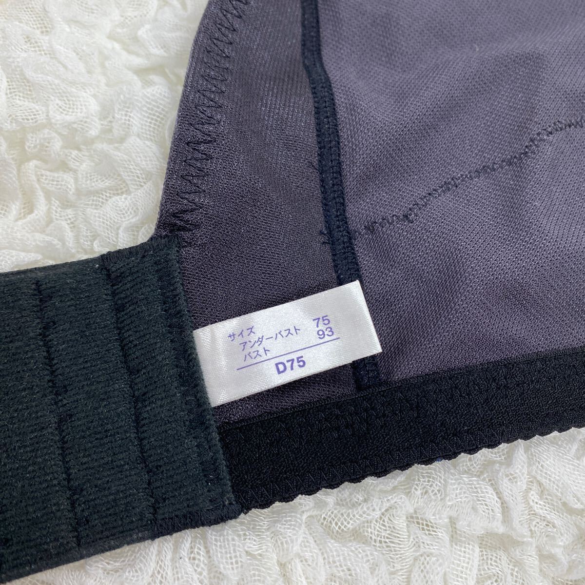 Yahoo!オークション - マルコ 補正下着 カーヴィシャス ブラジャーD75 ...