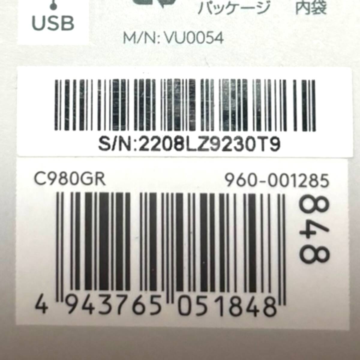 Yahoo!オークション - ロジクール Webカメラ C980GR グラファイト [管...