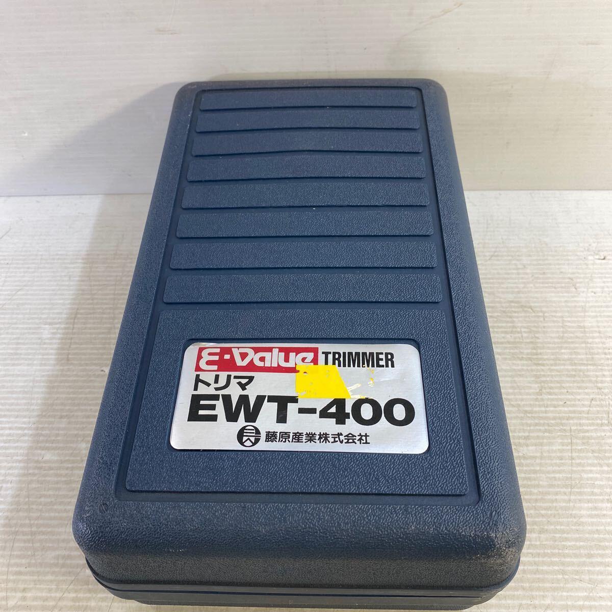 Yahoo!オークション - 藤原産業 トリマ トリマー EWT-400 動作確認済み...