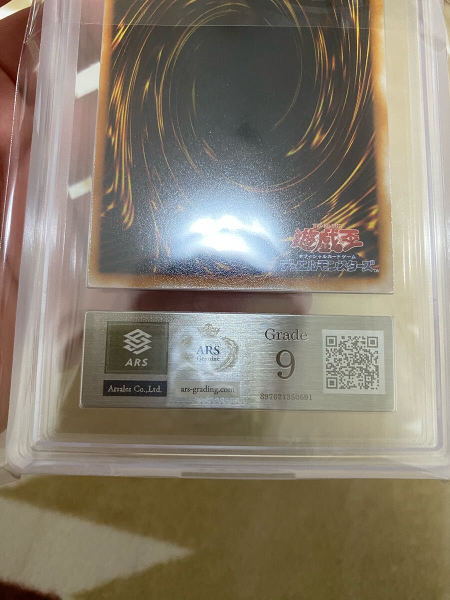 Yahoo!オークション - ワイト 初期starter box ARS9