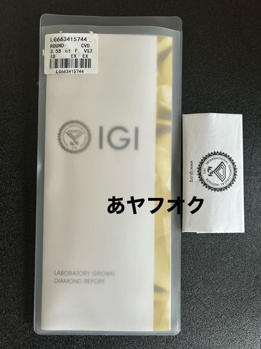 Yahoo!オークション - 新品未使用 ラボグロウンダイヤモンド 3.58ct F...