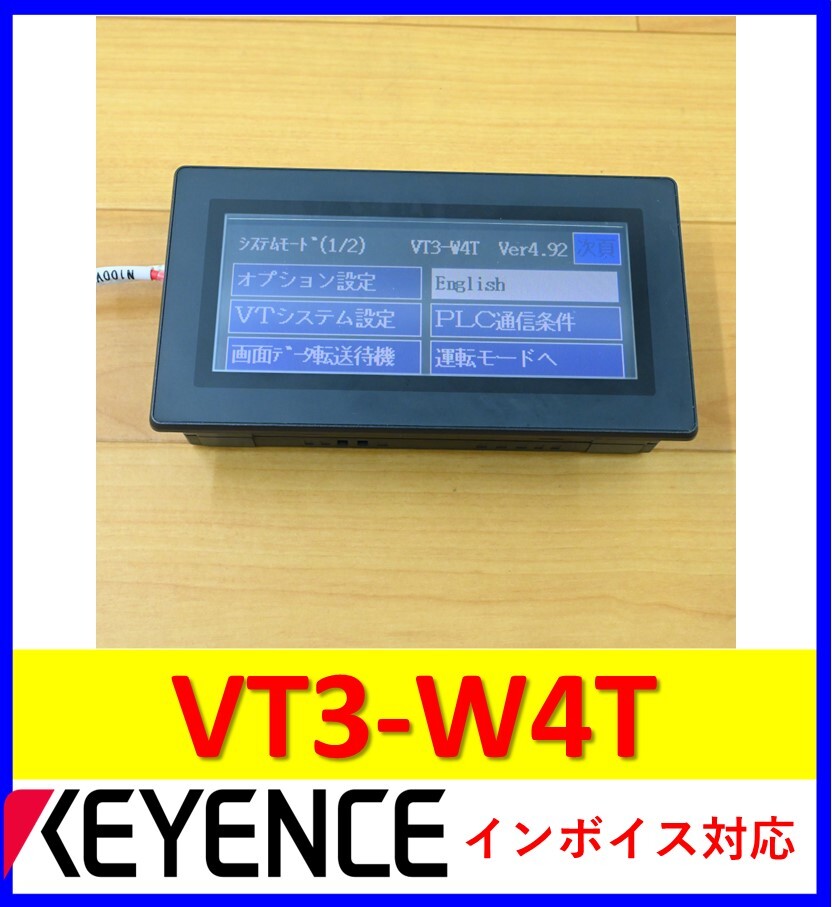 Yahoo!オークション - VT3-W4T 中古・動作保証 キーエンス 管理番号 55...