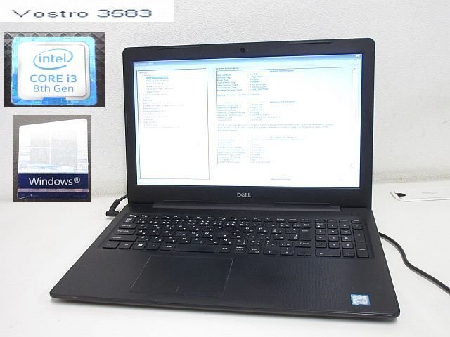 Yahoo!オークション - S4174S 第8世代 Corei3-8145U DELL Vostro 3583 ...