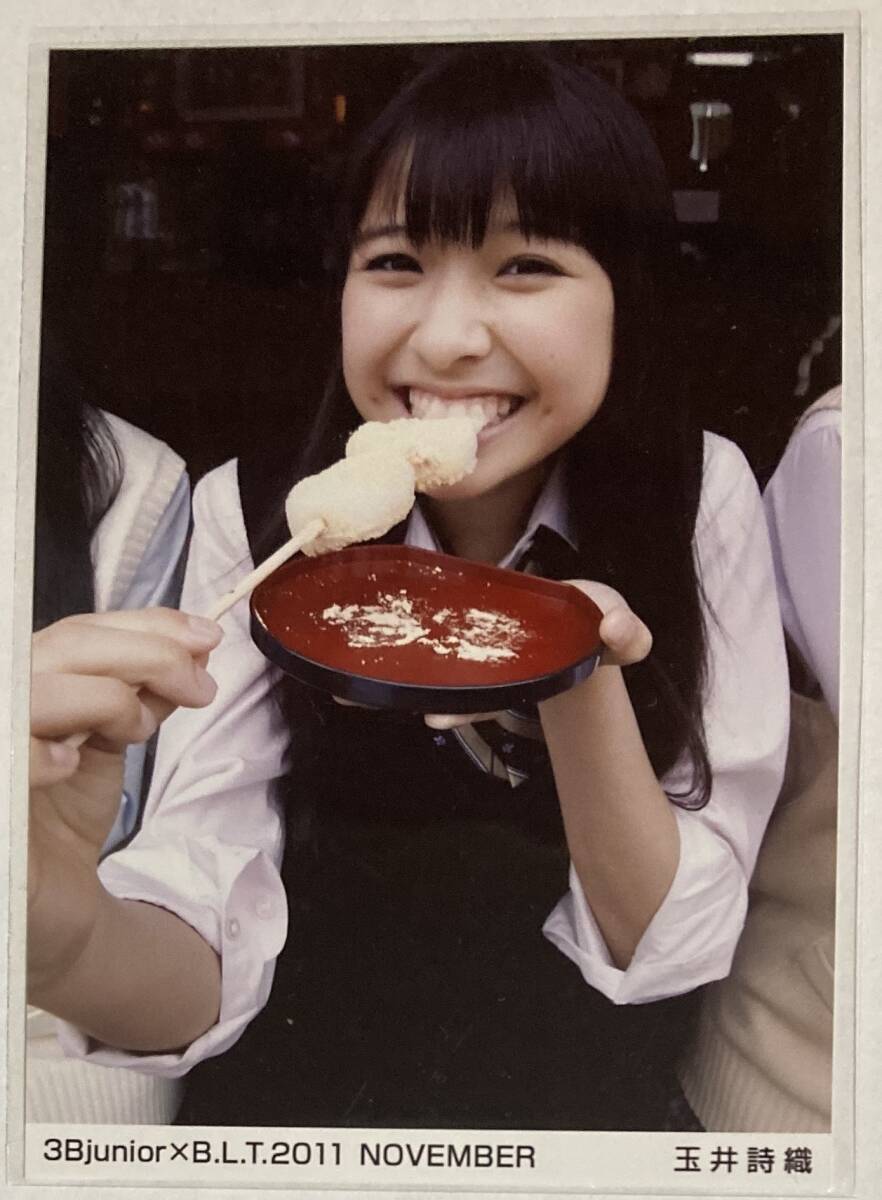 Yahoo!オークション - ももいろクローバーZ 公式生写真 3B BLT 玉井詩...