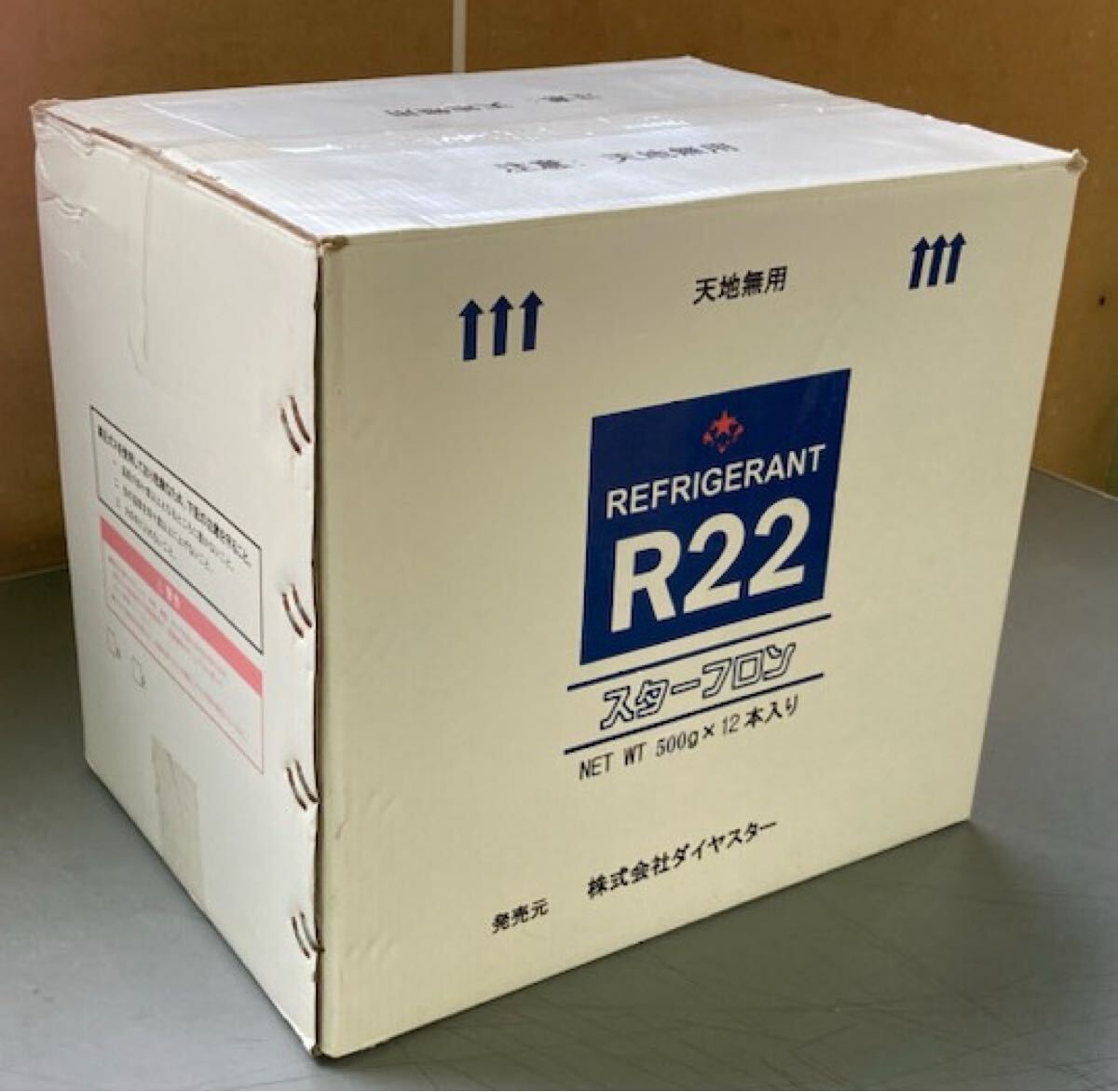 Yahoo!オークション - フロンガスR22 800g