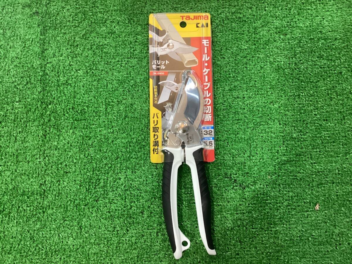 Yahoo!オークション - タジマ DK-BM50 バリットモール