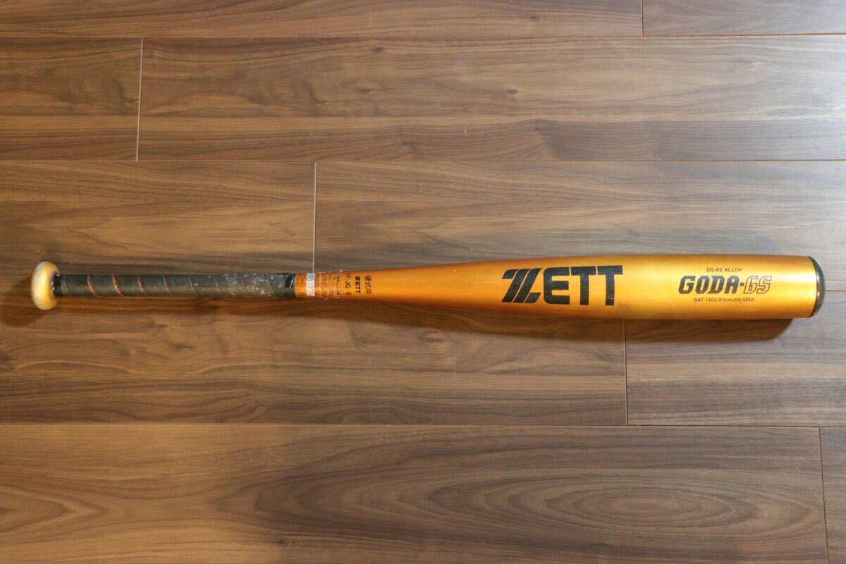 Yahoo!オークション - ZETT ゼット GODA-GS ZG-62 硬式 金属バット 83c...