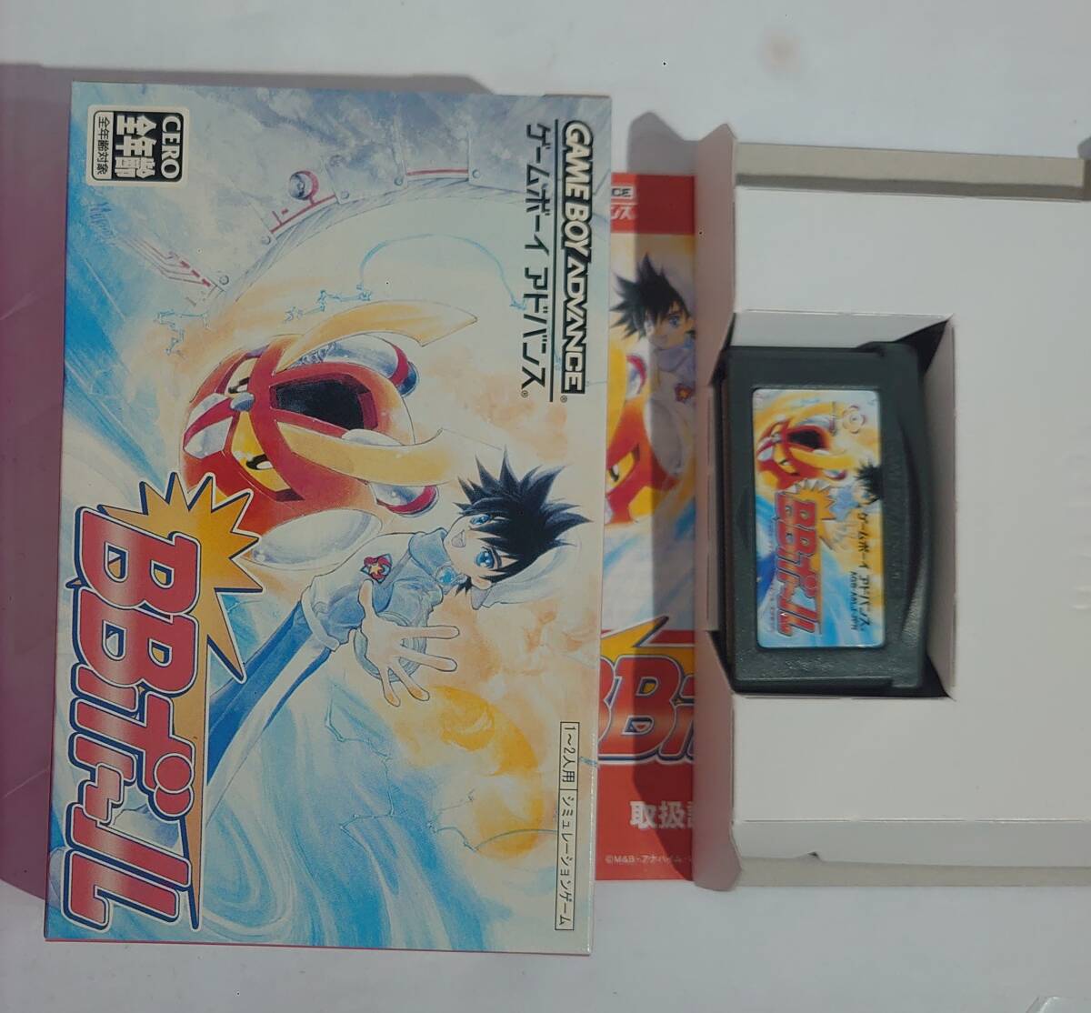 Yahoo!オークション - GBA BBボール