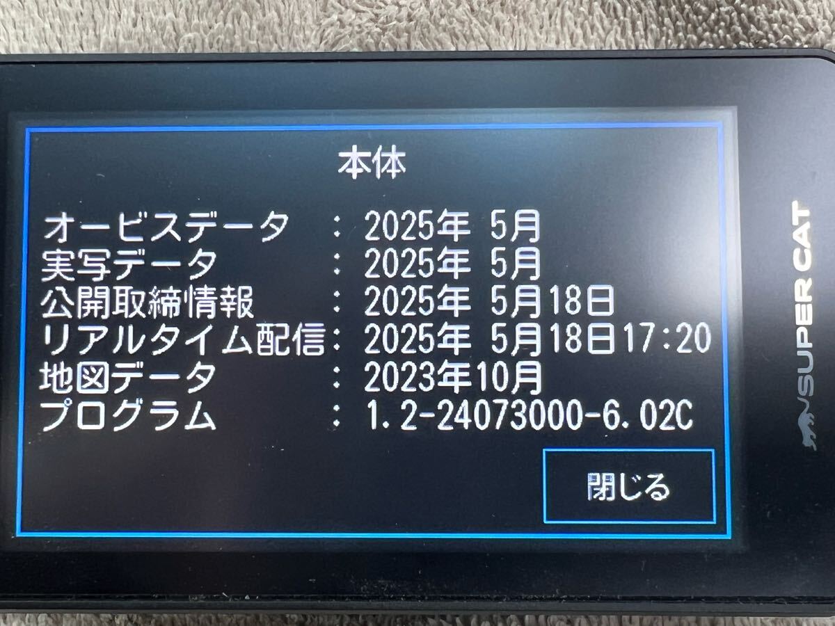 Yahoo!オークション - 美品 ユピテル YK-2000L OBD12-MⅢ付き