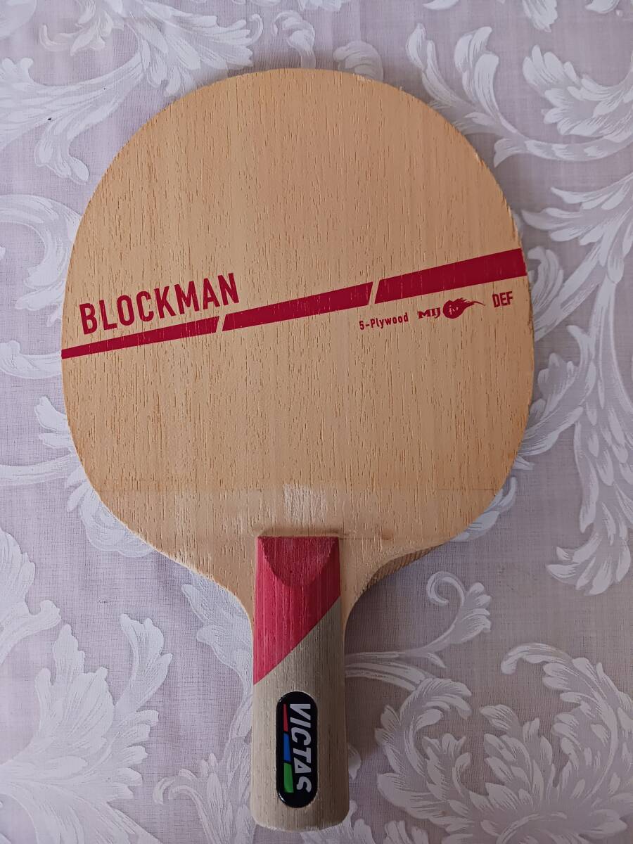 Yahoo!オークション - VICTAS ブロックマン CHN 中国式