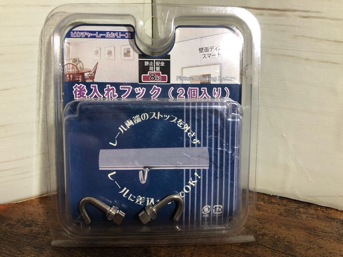 Yahoo!オークション - マツ六(Mazroc) マツ六 ピクチャーレールシリー...