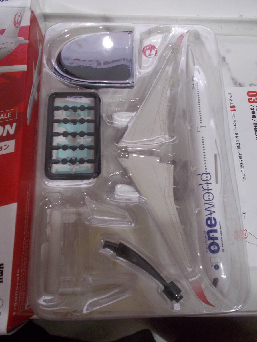 【樂淘letao】日本代購代標第一品牌－JALウイングコレクション7Plus AIRBUS A350-900（ONEWORLD塗装）1/500