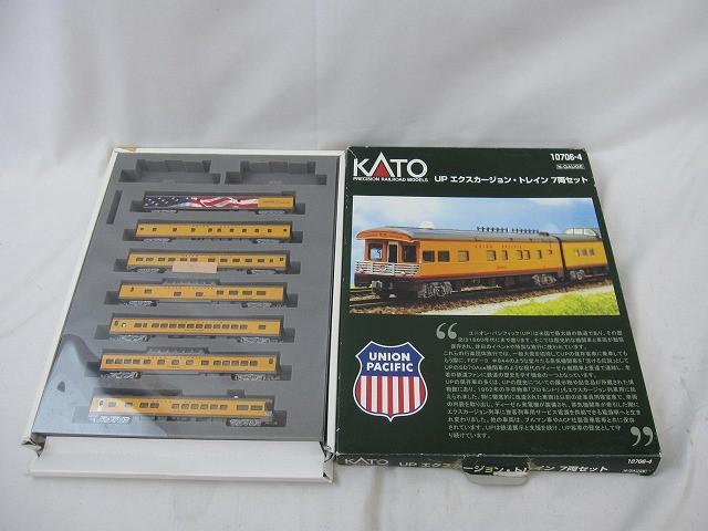 Yahoo!オークション - 【同梱可】良品 KATO Nゲージ 10706-4 UP エクス...