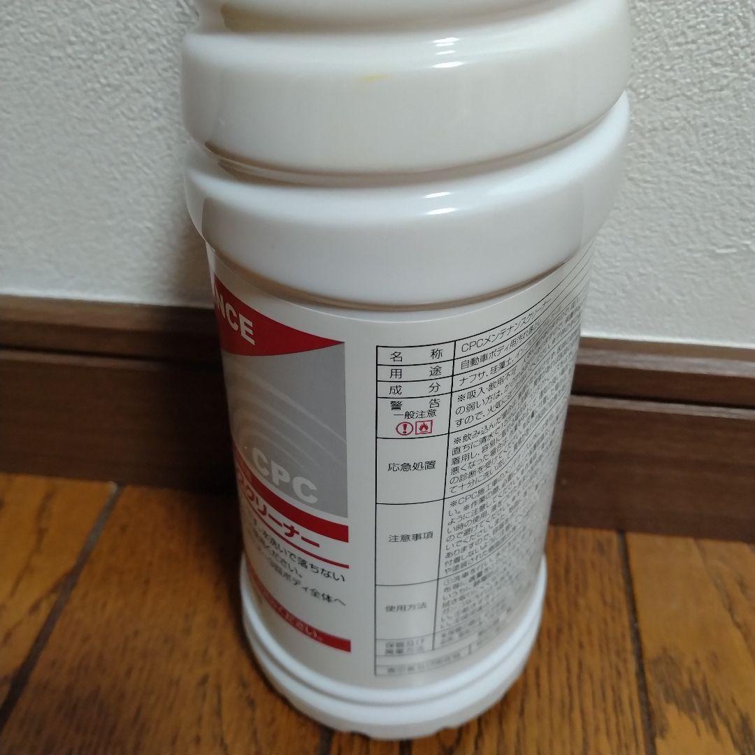 Yahoo!オークション - 未使用品 CPCメンテナンスクリーナー PS-4 590ml