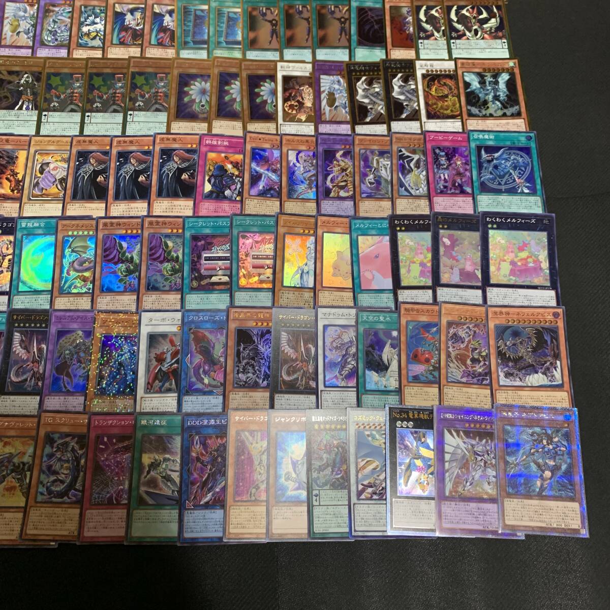 Yahoo!オークション - 遊戯王 まとめ 1417