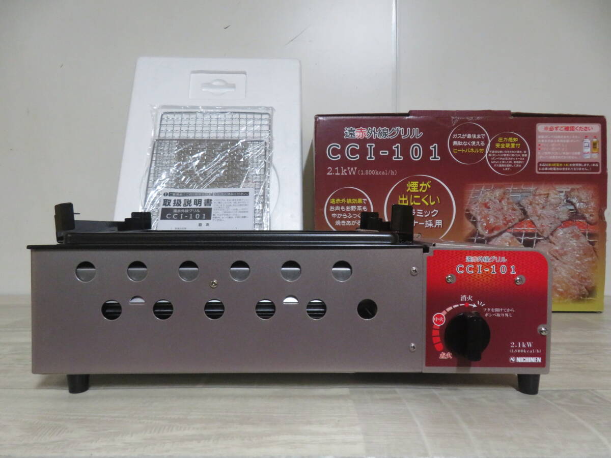 Yahoo!オークション - 開封未使用 NICHINEN ニチネン CCI-101 遠赤外線...