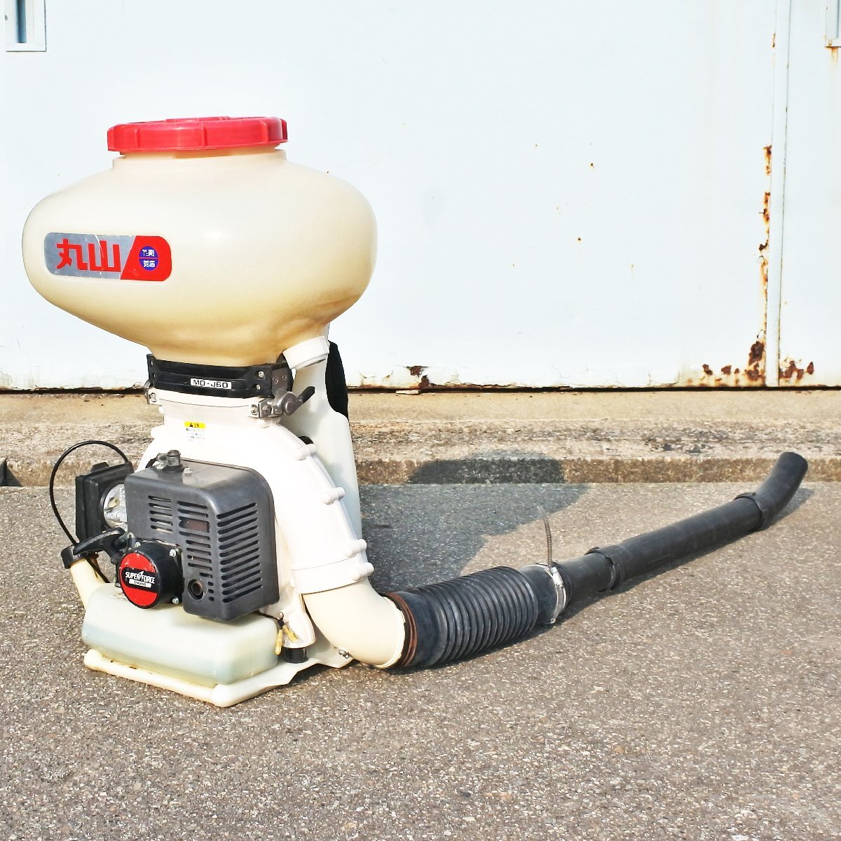 Yahoo!オークション - 【富山】丸山 動力散布機 MD-J60 1キロ剤対応 背...