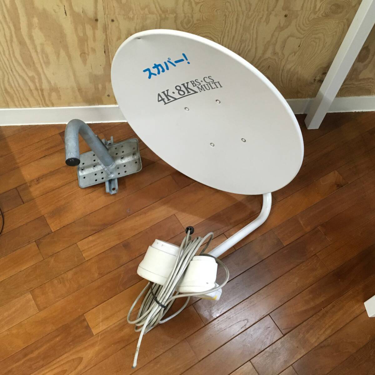 Yahoo!オークション - DXアンテナ スカパー 4K8K対応 マルチ衛星アンテ...