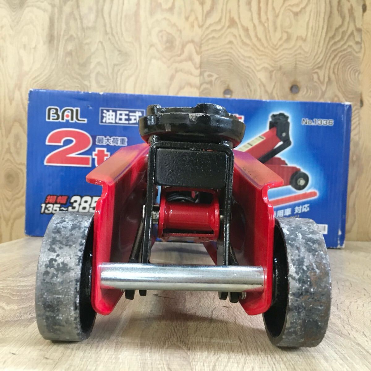 Yahoo!オークション - BAL 大橋産業 No.1336 油圧式 フロアジャッキ 2...