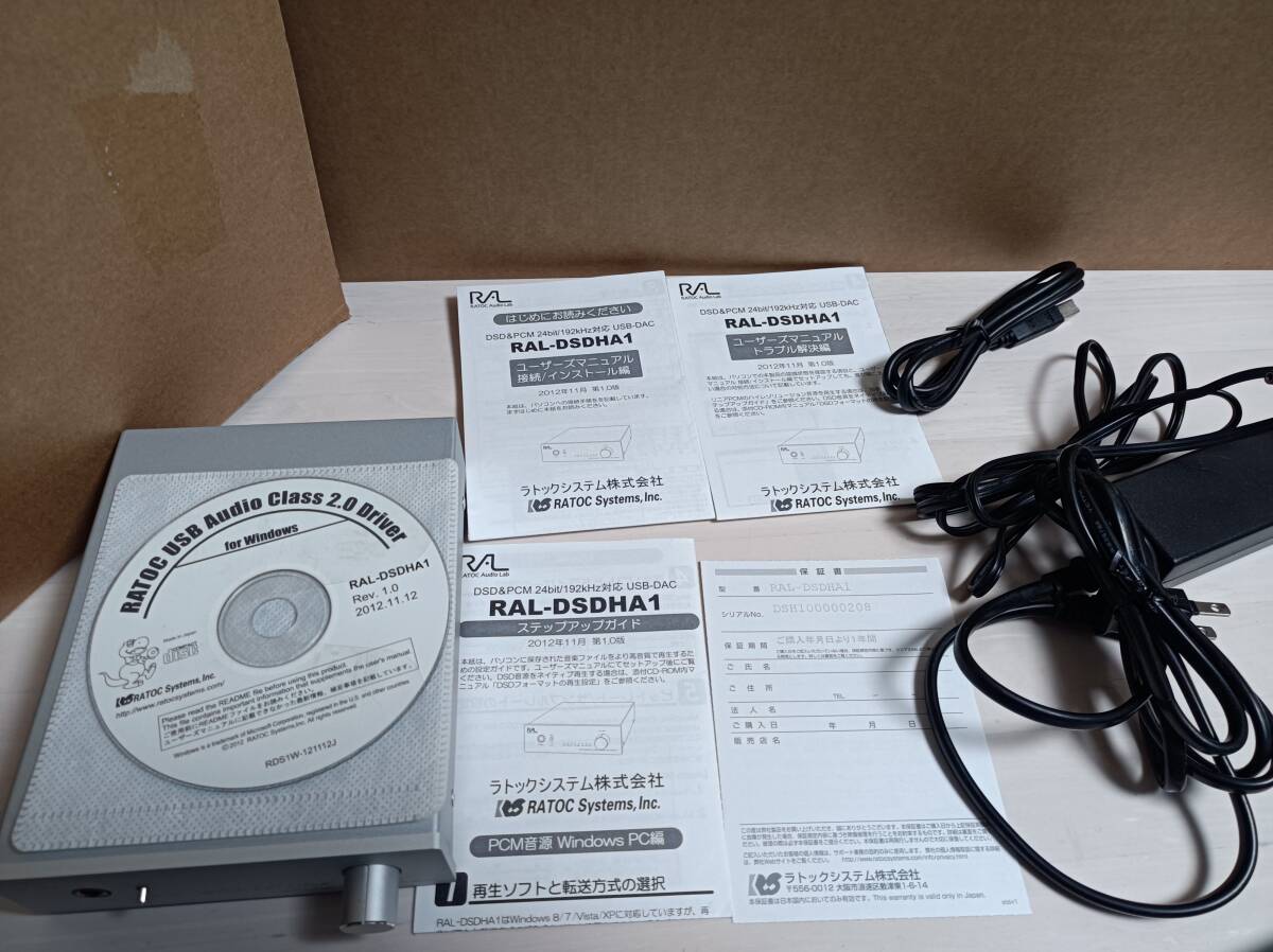 Yahoo!オークション - ラトックシステム DSD&PCM 24bit/192kHz USB DAC...