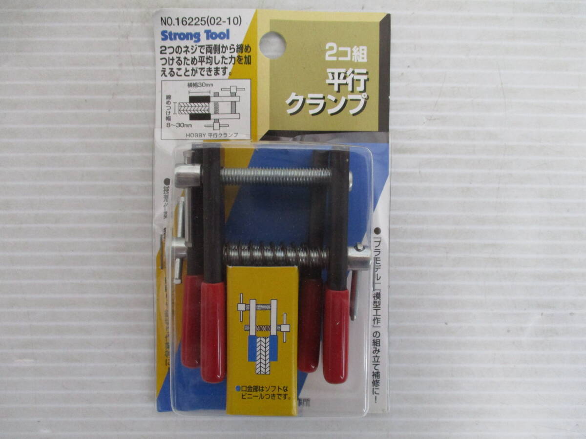 Yahoo!オークション - F19イチネンMTM 2コ組平行クランプ 6点セット