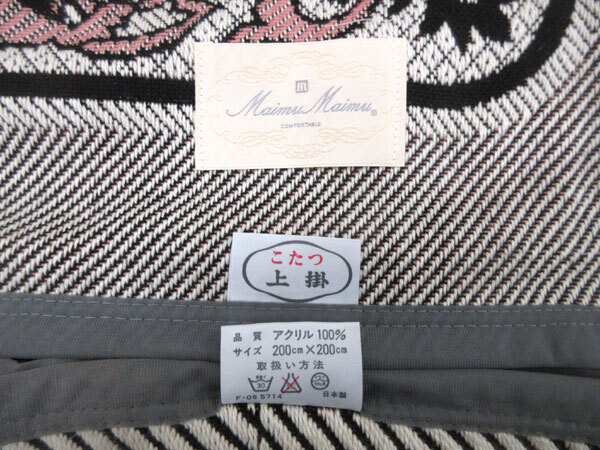 Yahoo!オークション - 送料300円(税込) jz590 (1021)Maimu Maimu 手織...