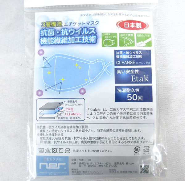 Yahoo!オークション - 送料300円(税込) tc208 レディース 3層構造 エチ...