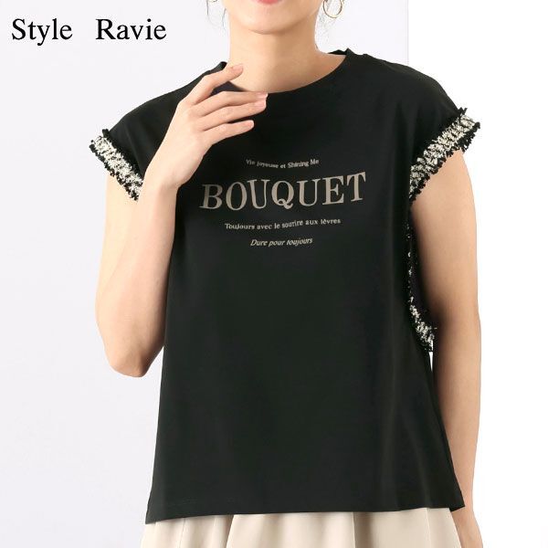 Yahoo!オークション - 送料185円 ns684 スタイル・ラヴィー プルオーバ...