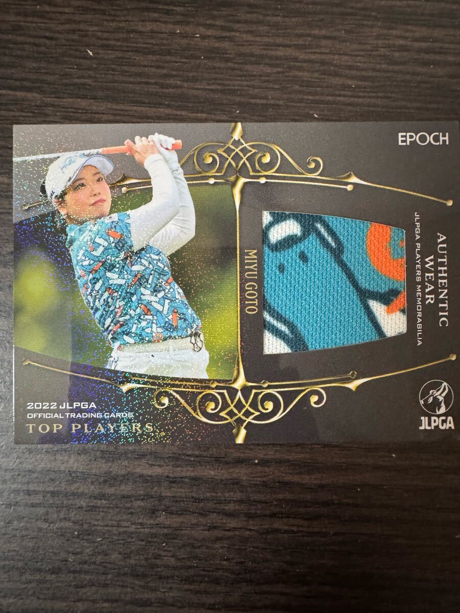 Yahoo!オークション - エポック2022 JLPGA 女子ゴルフジャージカード後...