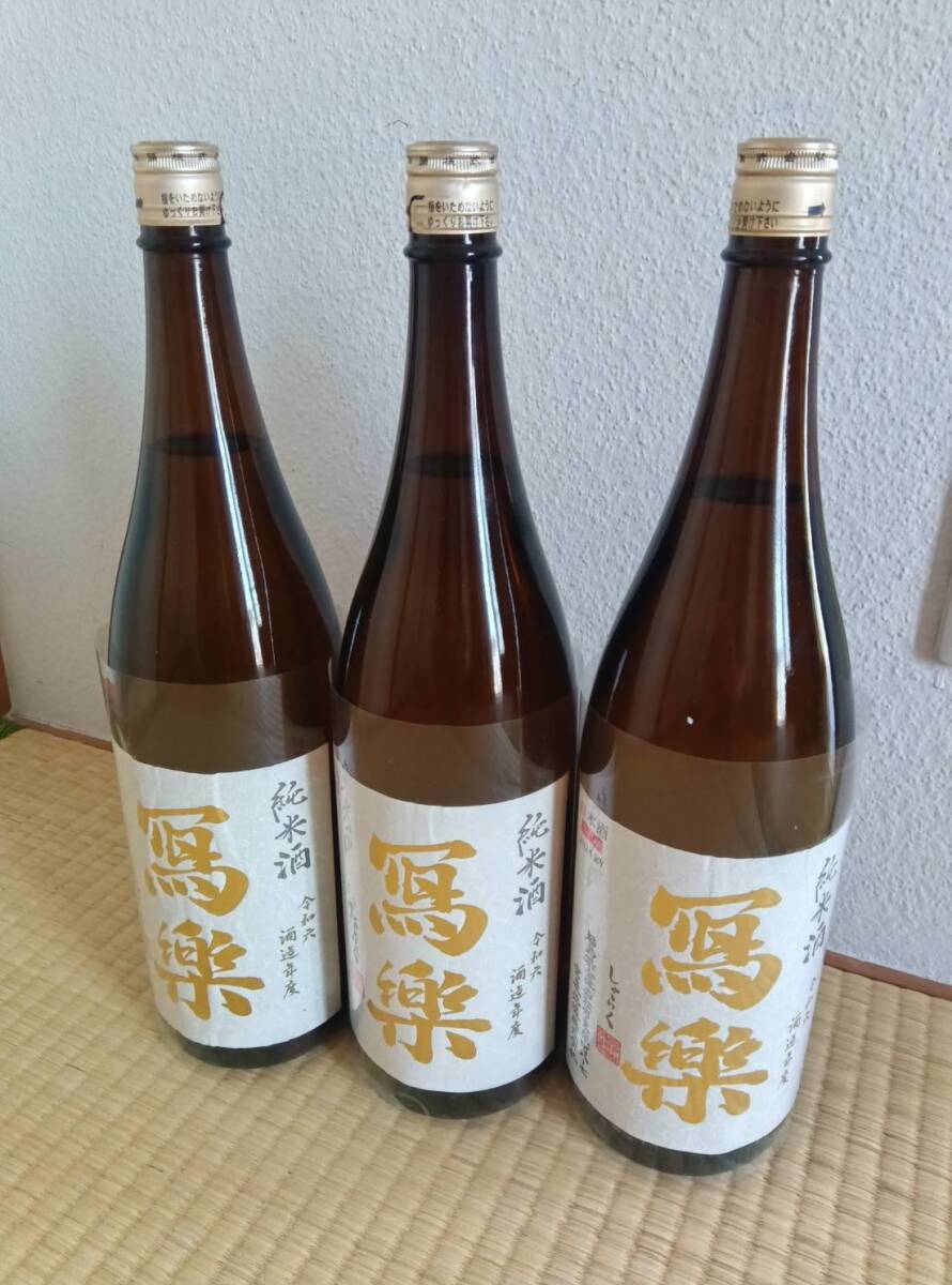 Yahoo!オークション - 写楽純米酒 1800ml 6本