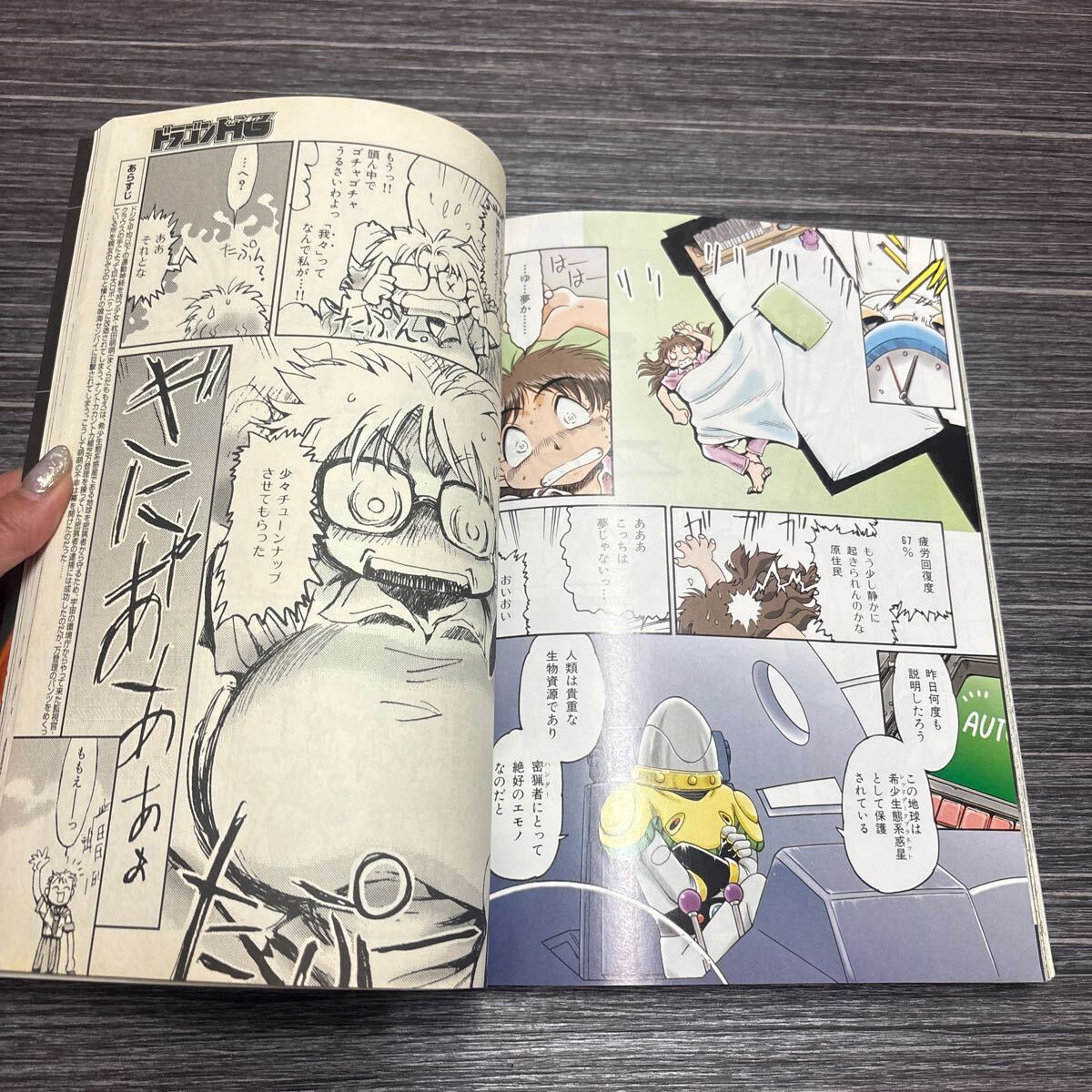 Yahoo!オークション - ドラゴン HG VOL.2/ドラゴンハイパーグレイド/ド...