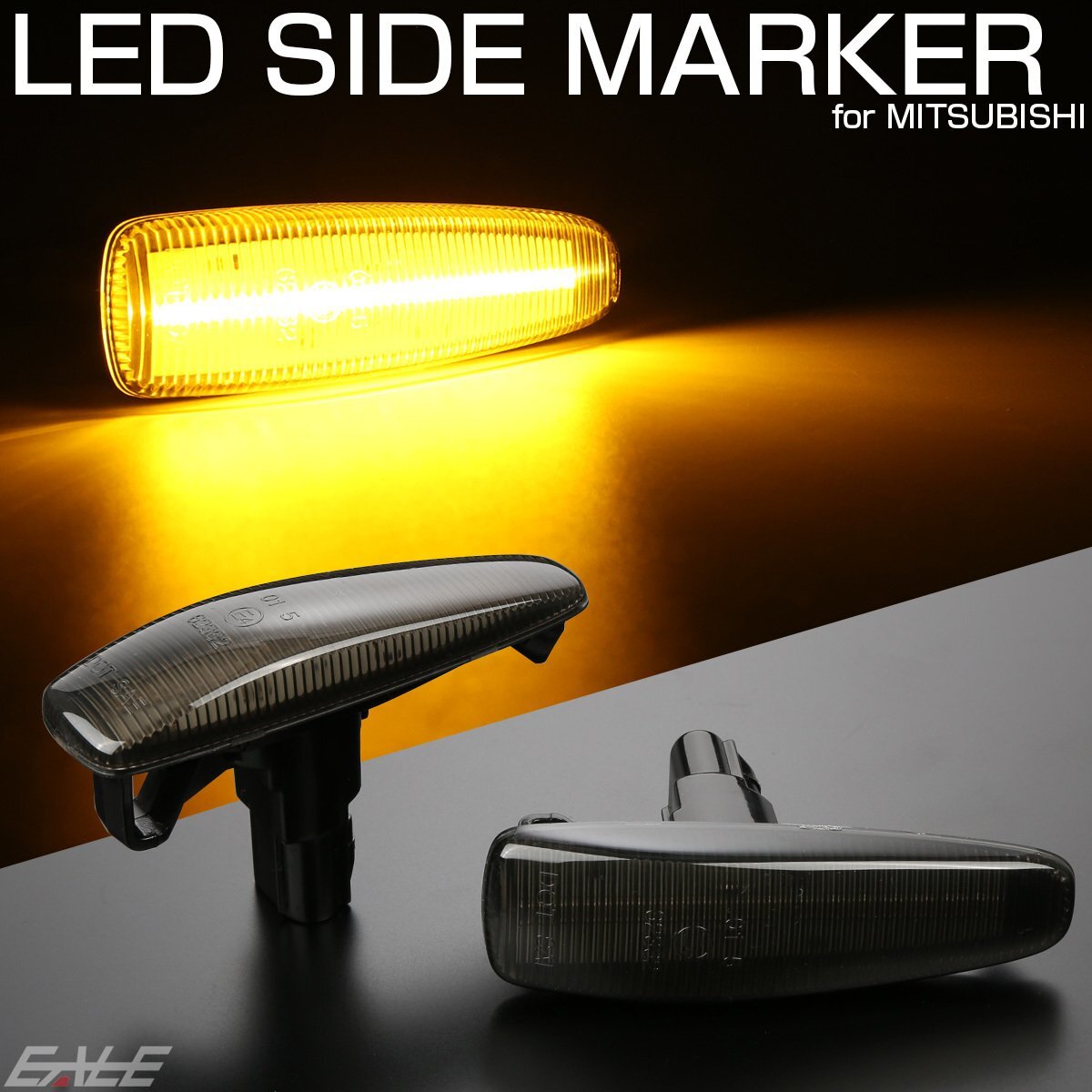 Yahoo!オークション - LED サイドマーカー ウインカー スモーク ekワゴ...