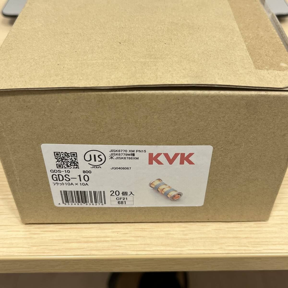 Yahoo!オークション - 未開封 / KVK GDS-10 ソケット10A 10A / 20個入...