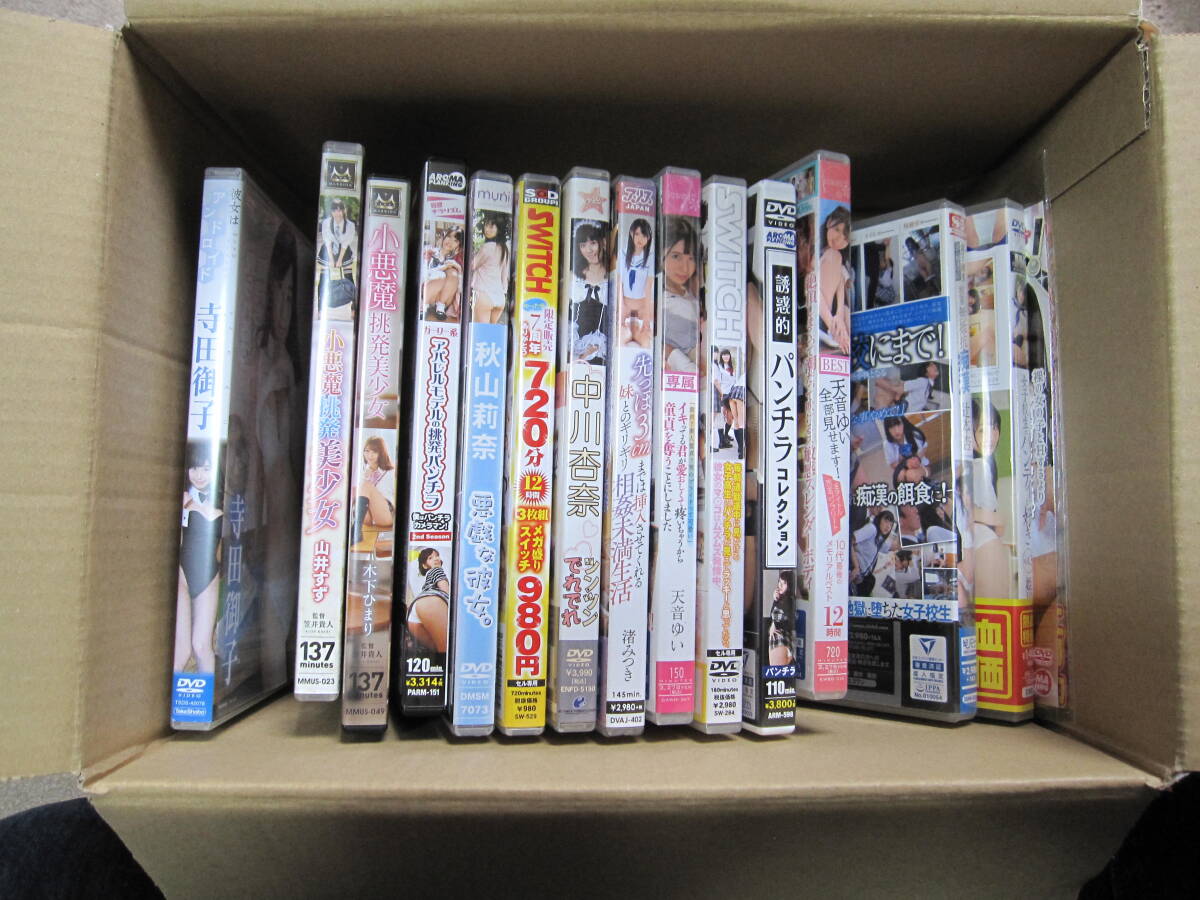 Yahoo!オークション - アダルトdvd 天音ゆい他 グラビアアイドルのイメ...