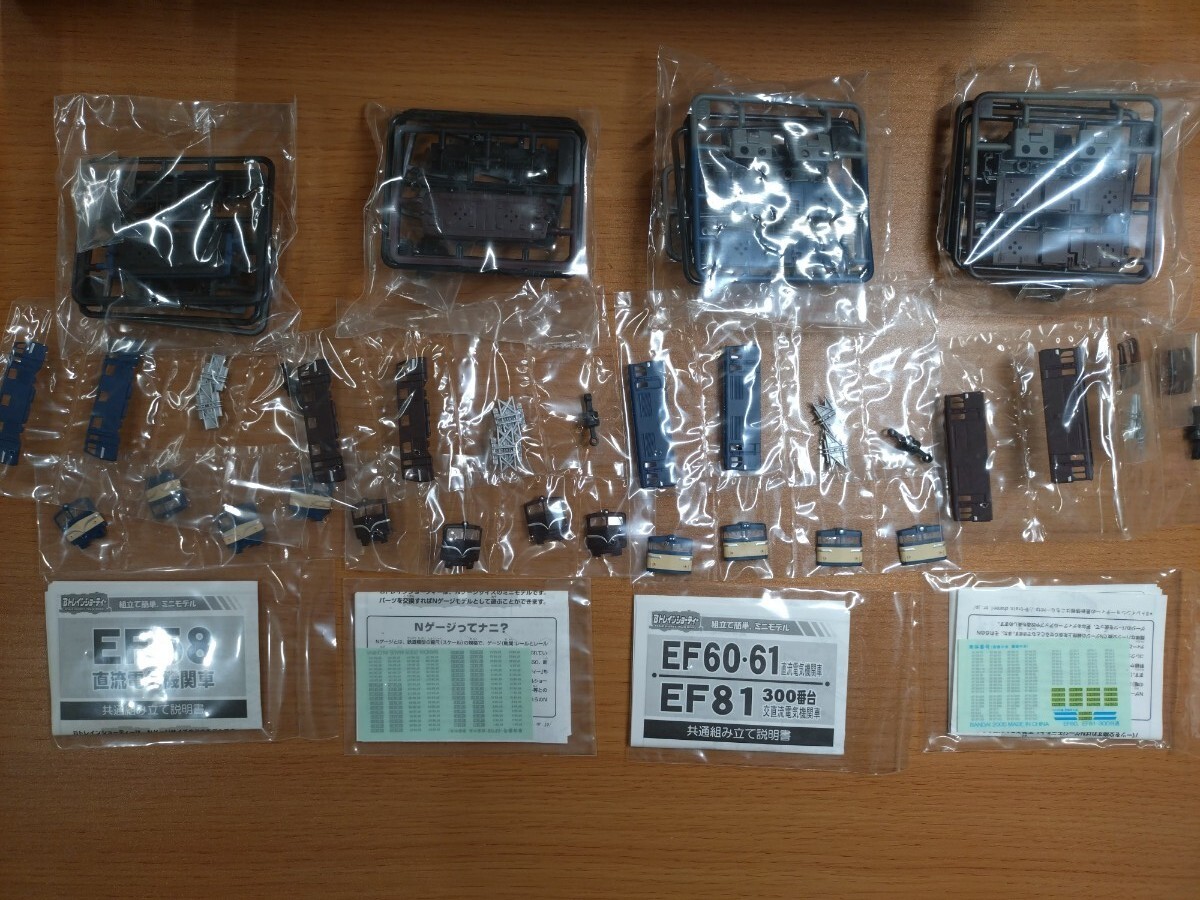 Yahoo!オークション - Bトレインショーティ パート14 EF58 ぶどう色＋...