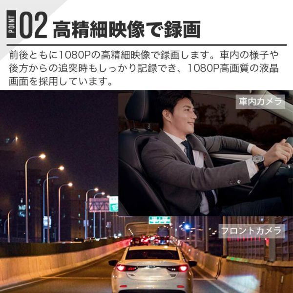 Yahoo!オークション - 32G SDカード付き ドライブレコーダー 3カメラ 3...