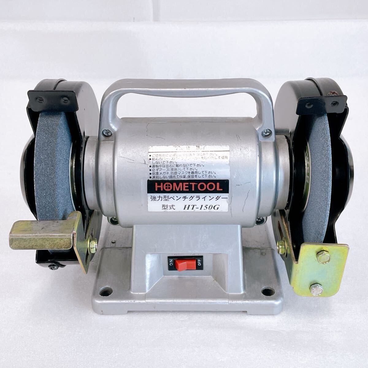Yahoo!オークション - ナカトミ産業 ベンチグラインダー HT-150G 両頭...