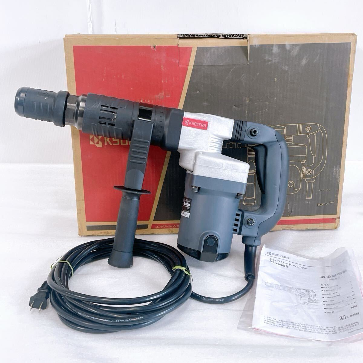 京セラ ACH462 コンクリートハンマー ACH462 電動ハンマ 電動工具 ハツリ機 取扱説明書あり(電動ハンマー)｜売買されたオークション情報、yahooの商品情報をアーカイブ公開 ...